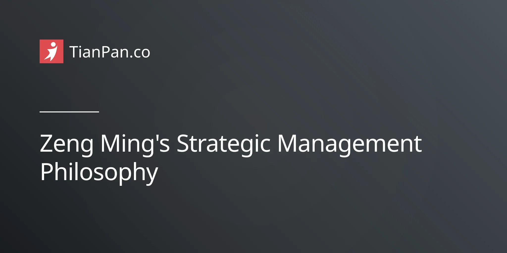 Zeng Ming's Strategic Management Philosophy